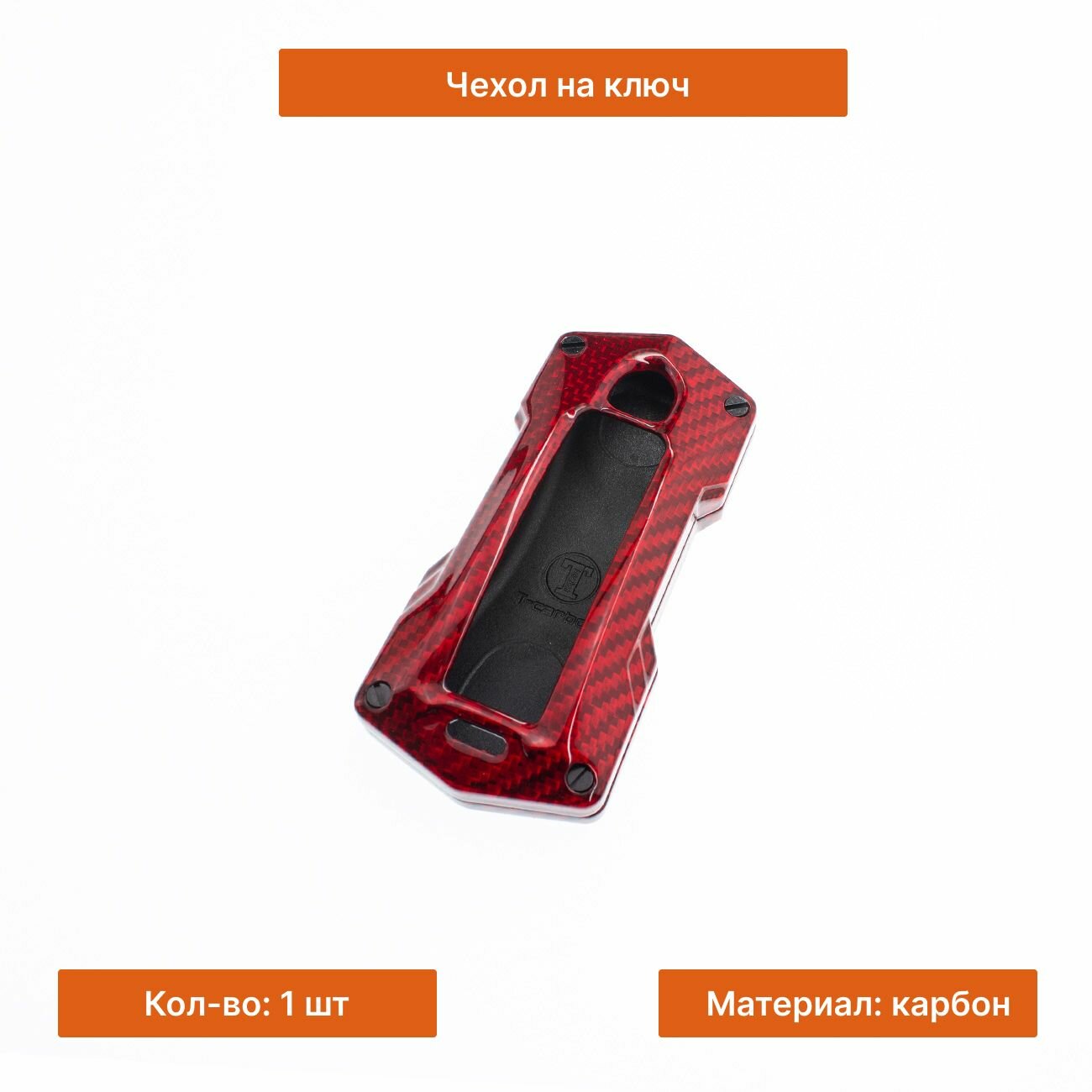 Чехол на ключ для Porsche