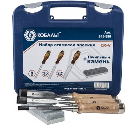 Набор стамесок кобальт плоских: 8, 16, 22 х140 мм, 3шт с точильным камнем