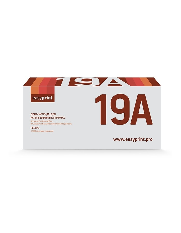 EasyPrint CF219A фотобарабан (DH-19A) для HP LaserJet Pro M102a/M102w/M104a/M104w/M130a/M130fn/M130fw/M130nw/M132a/M132nw/M132fn/M132fp/M132fw/M132snw (12000стр.) с чипом