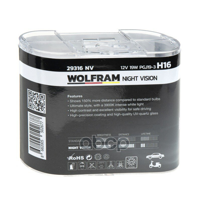 Лампа 12V H16 19W PGJ19-3 WOLFRAM NIGHT VISION +150% EXTRA LIGHT + 20% WHITER 2 шт. DUOBOX 29316 NV WOLFRAM арт. 29316NV