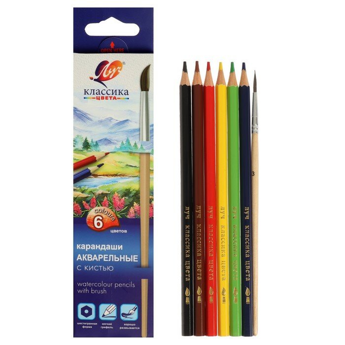 Карандаши акварельные Луч 6 цветов, акварельные, "Классика цвета", с кистью (32С 2089-08)