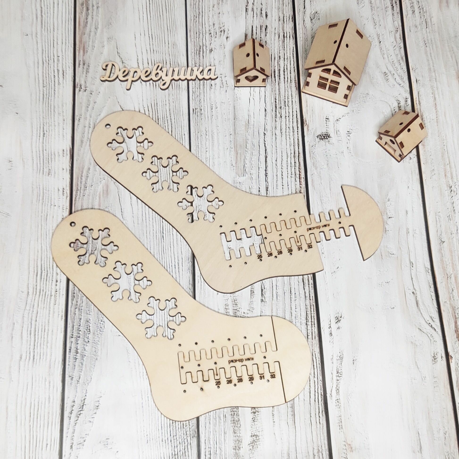 Набор блокаторов для вязания носков, размер 25-32