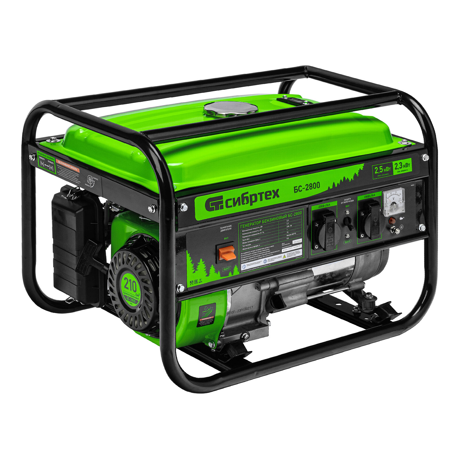 Генератор бензиновый БС-2800, 2.5 кВт, 230В, четырехтактный, 15 л, ручной стартер Сибртех 94543