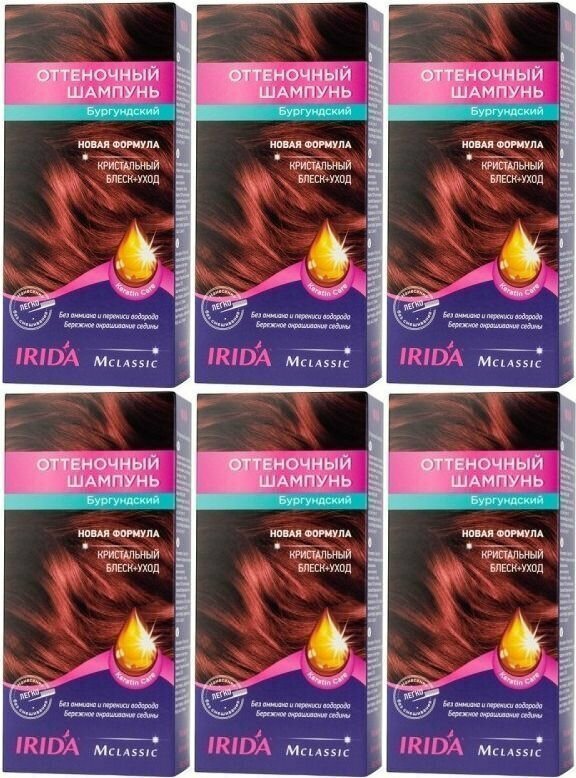 IRIDA, Оттеночный шампунь, Бургундский, 75 мл, 6 шт