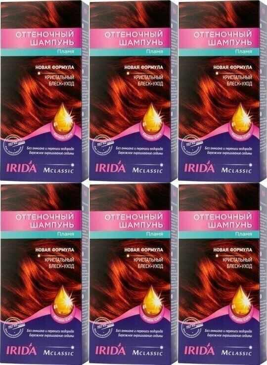 IRIDA, Оттеночный шампунь, Пламя, 75 мл, 6 шт