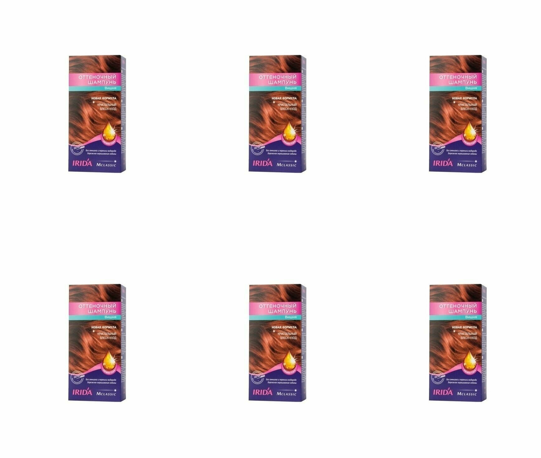 IRIDA, Оттеночный шампунь, Вишня, 75 мл, 6 шт