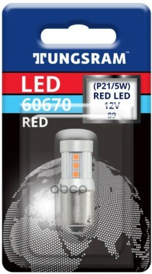 Лампа P21/5W 12V-Led (Bay15d) Red 3.0/0.55W (Бл.1шт.) 93117019 TUNGSRAM арт. 60670BL1