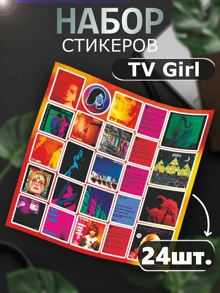 Наклейки на телефон стикеры TV Girl Американская инди, поп, группа, Сан-Диего, Брэд Питеринг