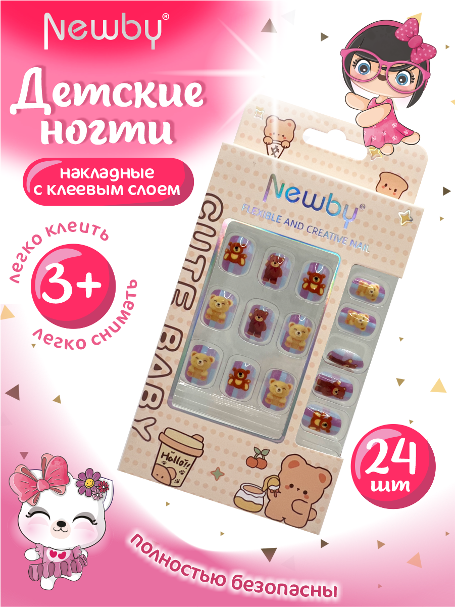 Детские накладные ногти 24 шт. с липким слоем