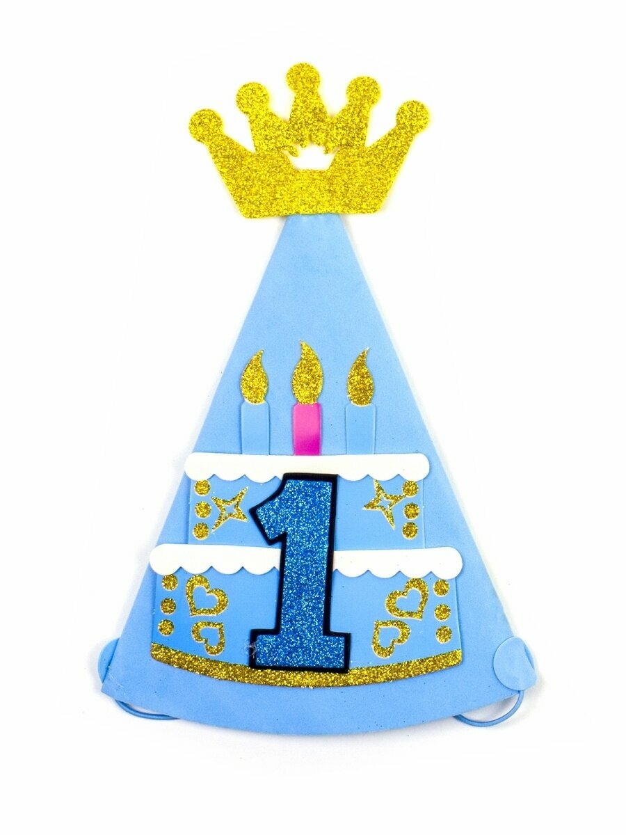 Колпак на День рождения / Колпак ребенку голубой 1 год