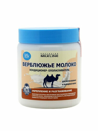 Iris cosmetic Кондиционер-ополаскиватель Верблюжье молоко EXCLUSIVE MILKLINE, 500 мл