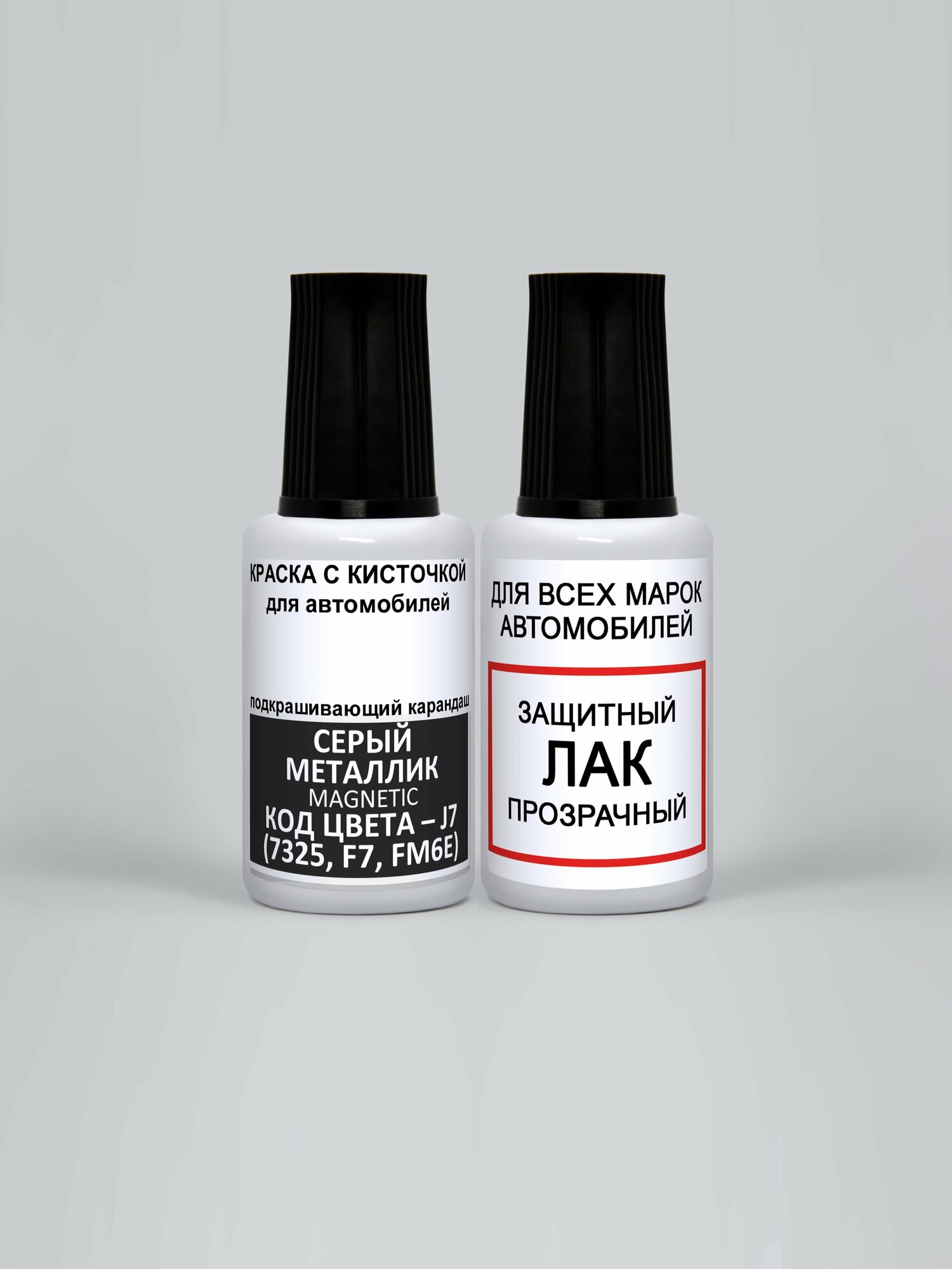 ADC Paint Краска для сколов во флаконе с кисточкой J7 (7325, F7, FM6E, FM6EWHA) для Ford Серый металлик, Magnetic, краска+лак 2 предмета 35мл