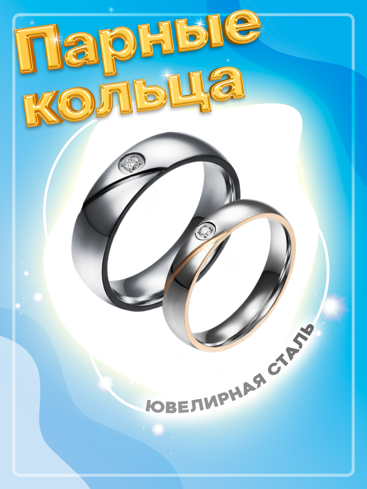 Кольцо помолвочное, фианит