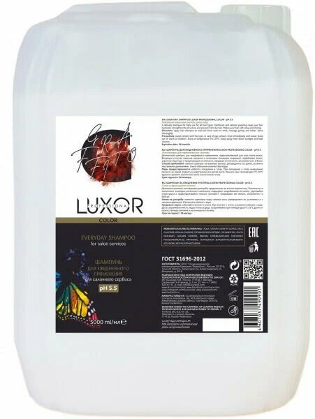 Шампунь для ежедневного применения для проф использ LUXOR Professional COLOR 5000 мл