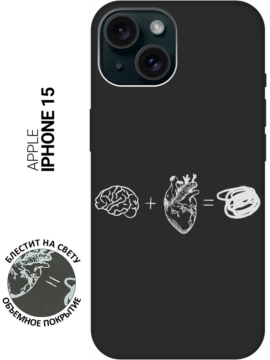 Силиконовый чехол на Apple iPhone 15 / Эпл Айфон 15 с рисунком "Brain Plus Heart W" Soft Touch черный