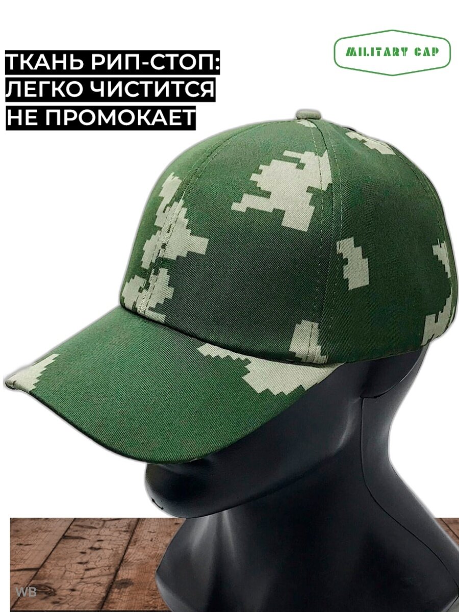 Бейсболка Весна-лето 2022 для мужчин и женщин