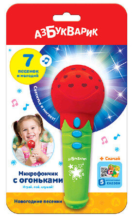 **НГ Игрушка(Азбукварик) МикрофончикСОгоньками Новогодние песенки (7песенок и мелодий) (2560А)