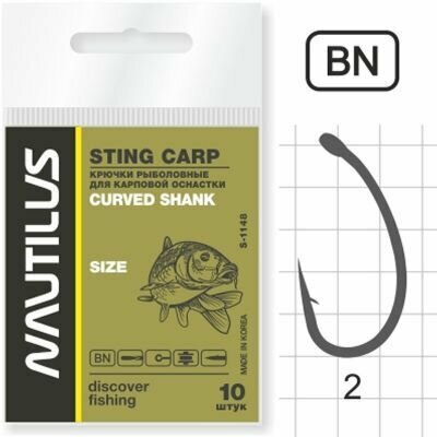 Крючки рыболовные Nautilus STING CARP CURVED SHANK S-1148 BN № 04 (10шт)