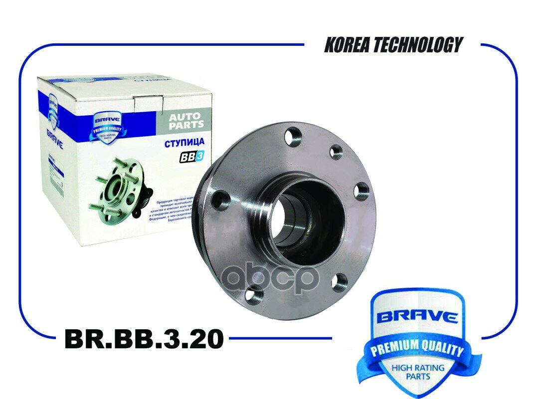 Ступица задняя с подшипником в сборе 51754195 BR. BB.3.20 ALFA ROMEO BRAVE арт. BRBB320