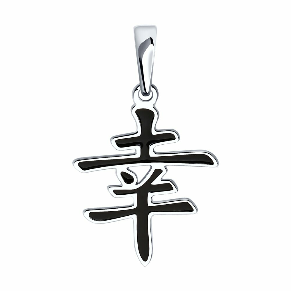 Подвеска, серебро, 925 проба, родирование, эмаль