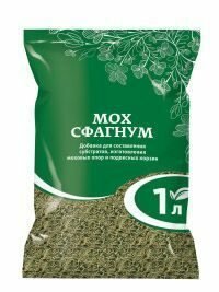 Мох сфагнум для орхидей, улиток, рептилий 1 л