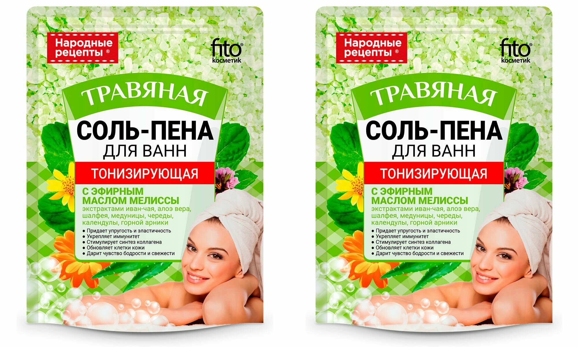 Fito Косметик Соль-пена для ванн серии Народные рецепты, Тонизирующая, Травяная, 200 грамм, 2 штуки