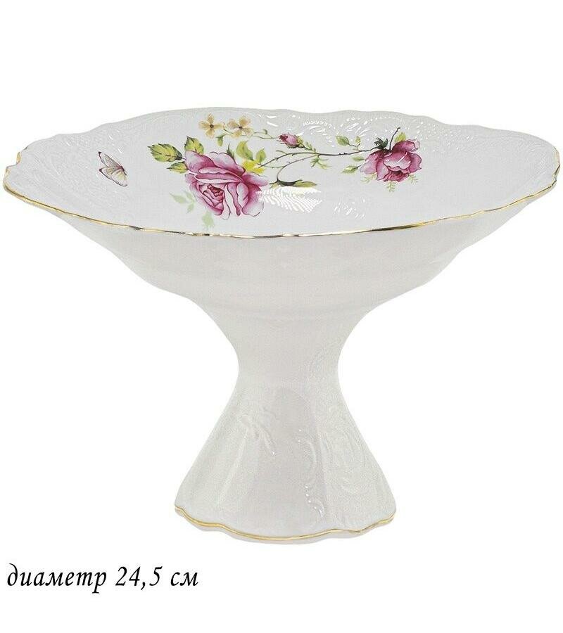 Фруктовница на ножке 24,5см MARIA ROSE 1 шт.