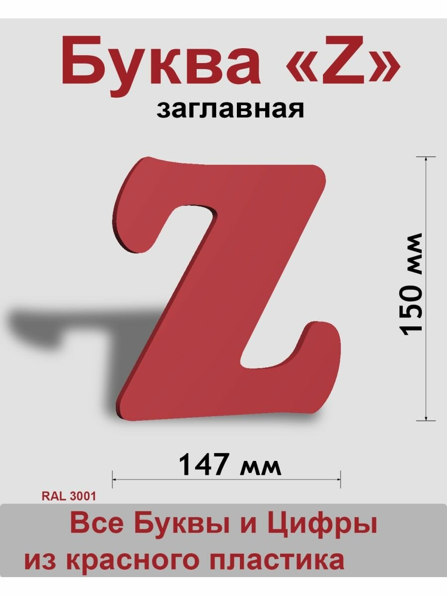 Вывеска