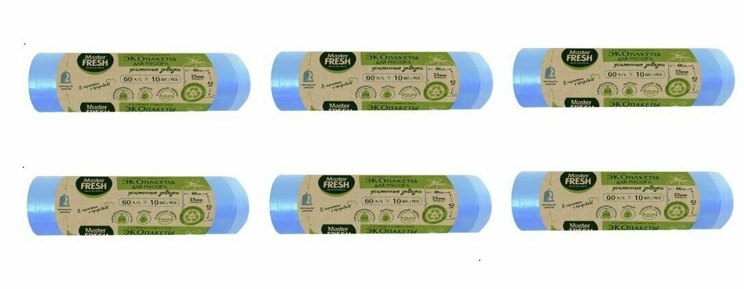 Пакеты для мусора Master Fresh Эко, с усиленными завязками, 70% Recycling, голубые, 60 л, 10 шт, 23 мкм, 6 уп
