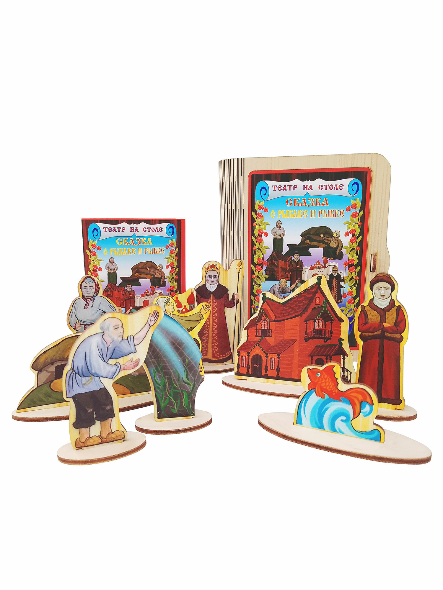 Театр на столе Сказка о рыбаке и рыбке арт.7792 /24