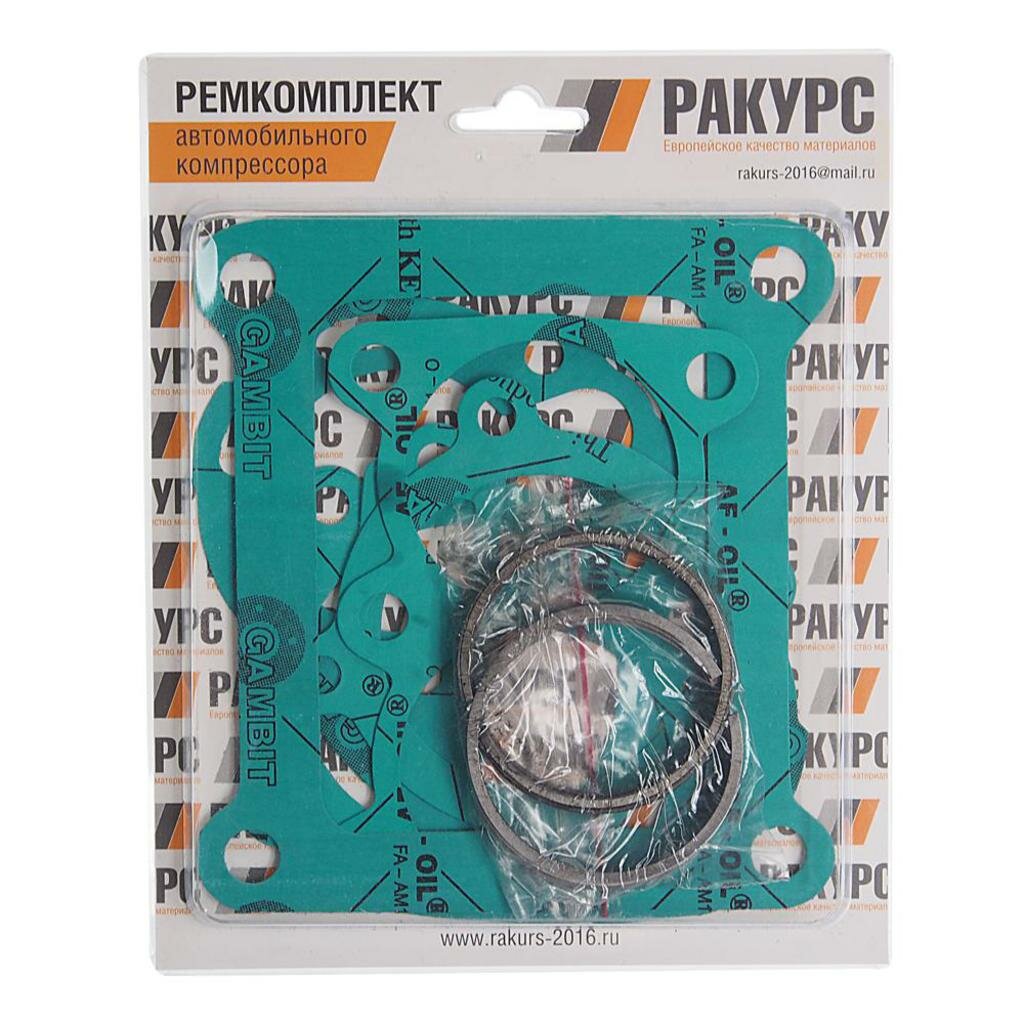 Ремкомплект ЗИЛ, МАЗ, краз, урал компрессора (2 цилиндрового) №2 (прокладка 6шт, кольцо 6шт.)Ракурс