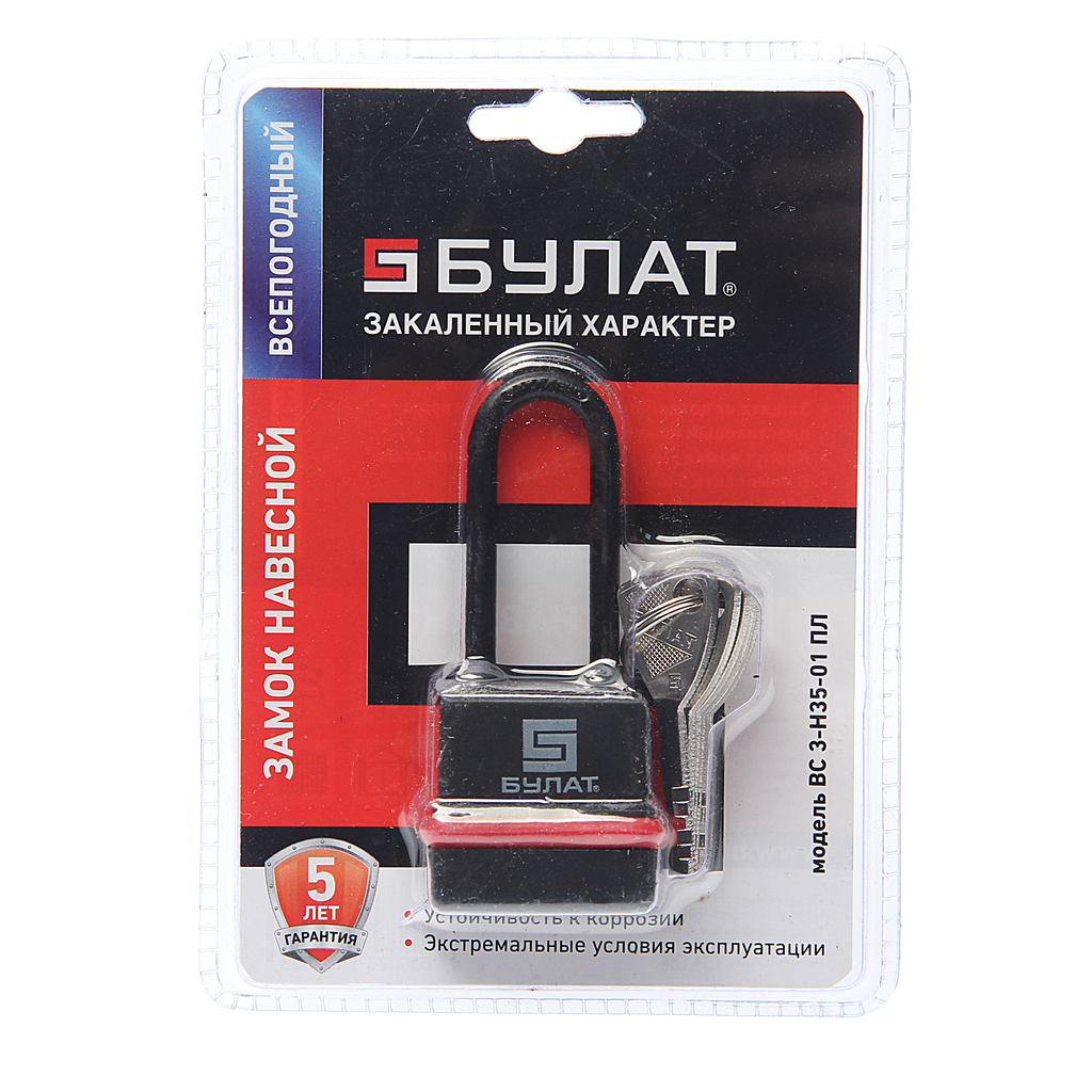 Замок навесной 38мм всепогодный удлиненная дужка булат