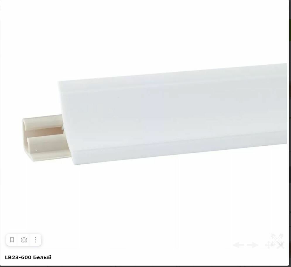 Плинтус для столешницы Korner LB 23