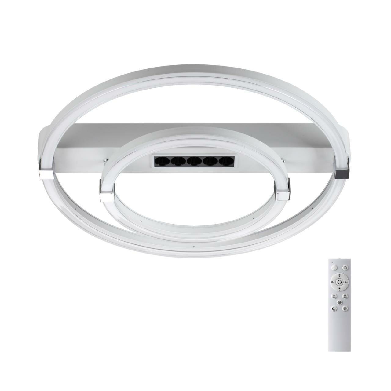 Светильник потолочный Sonex TRECKY, 7665/55LR, Стиль Модерн