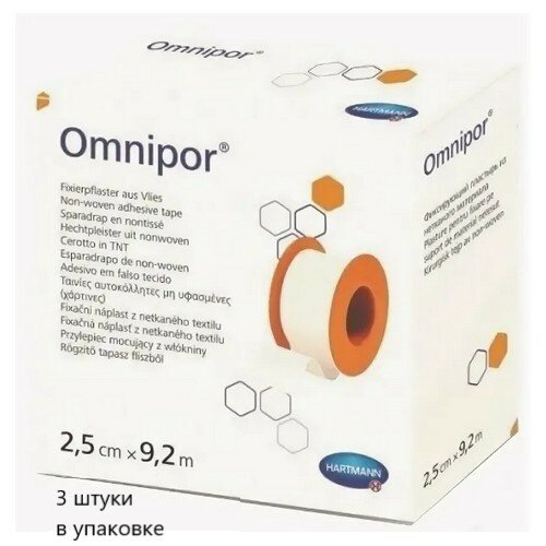 Hartmann OMNIPOR пластырь фиксирующий из нетканого материала гипоаллергенный, 2.5х920 см белый (3 шт)