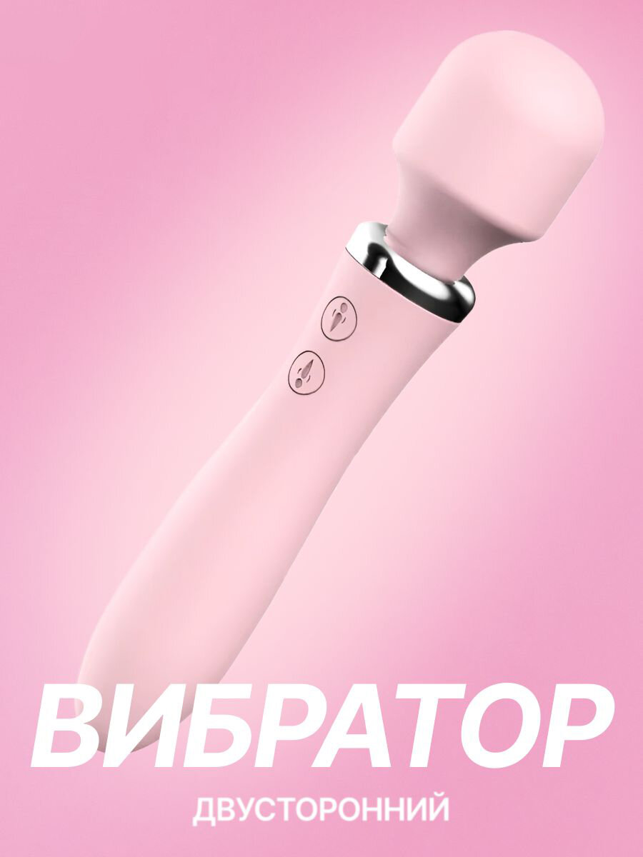 Вибратор микрофон, анально-вагинальное использование, 20 режимов, фиолетовый, 21см