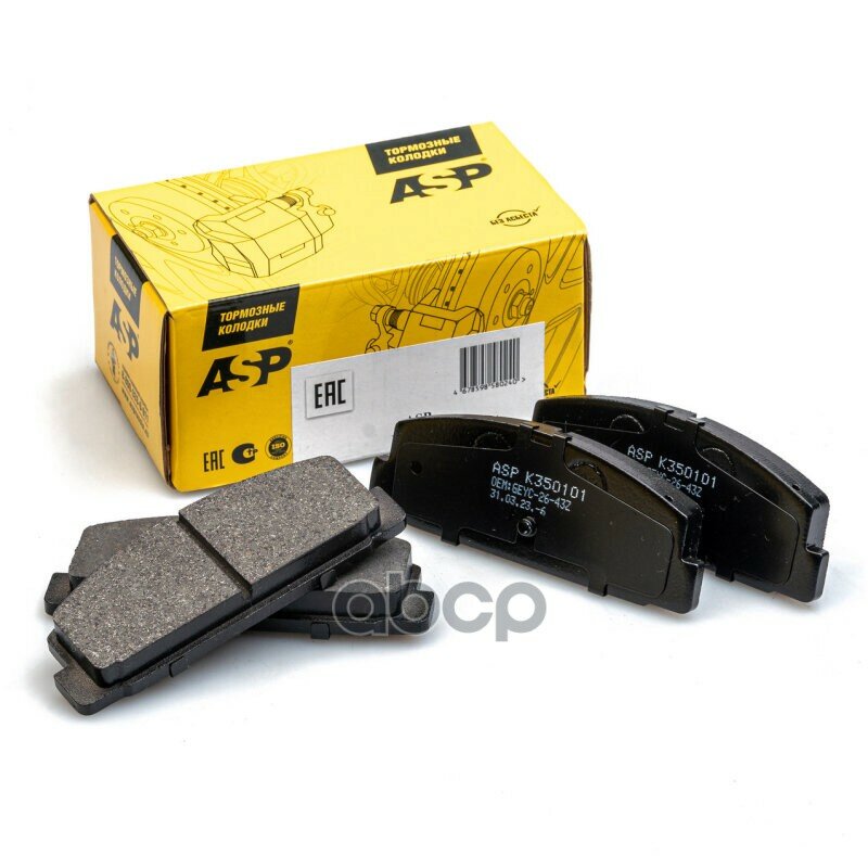 Задние тормозные колодки ASP арт. K350101