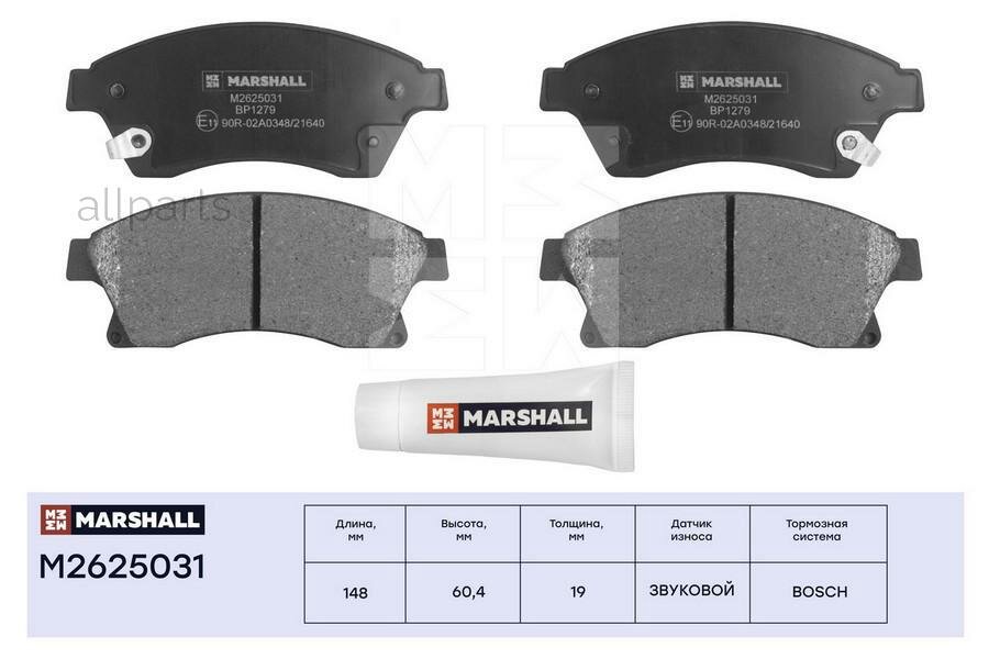 MARSHALL M2625031 торм. Колодки дисковые передн. CHEVROLET AVEO II 11- / CRUZE I 11- OPEL ASTRA J 09- (M2625031)