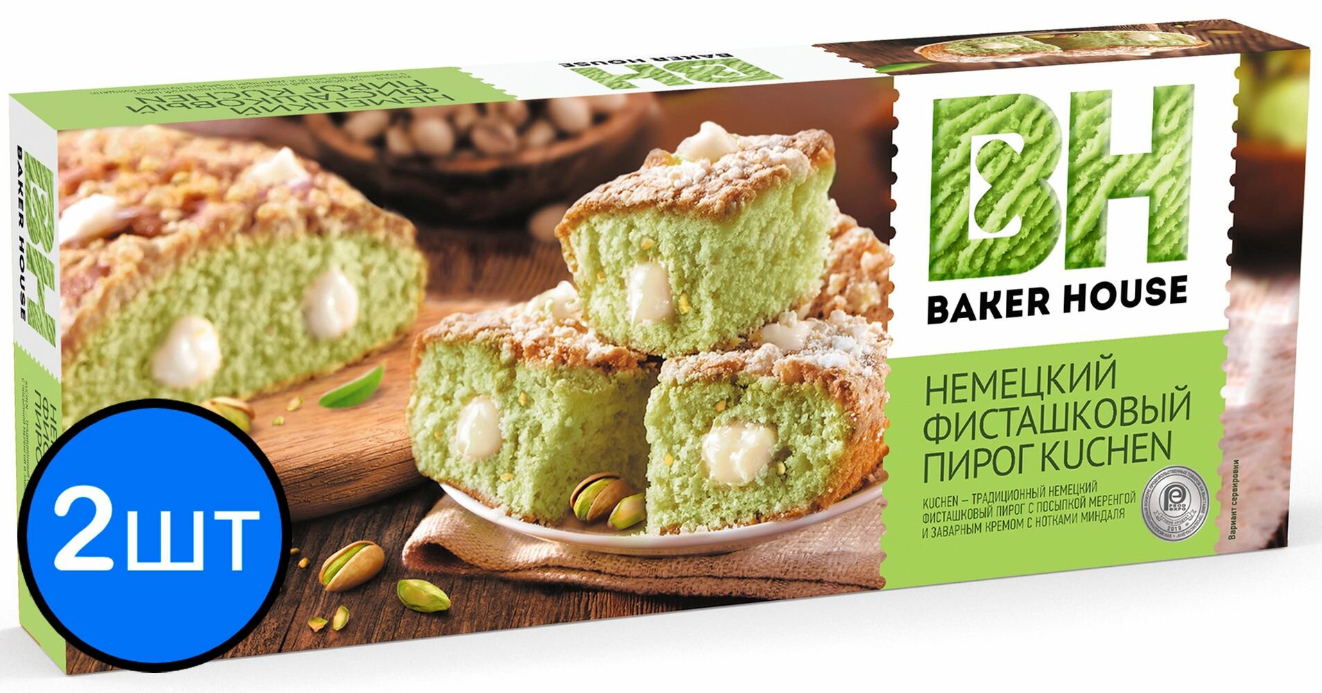 Пирог фисташковый KUCHEN, 350г х 2шт