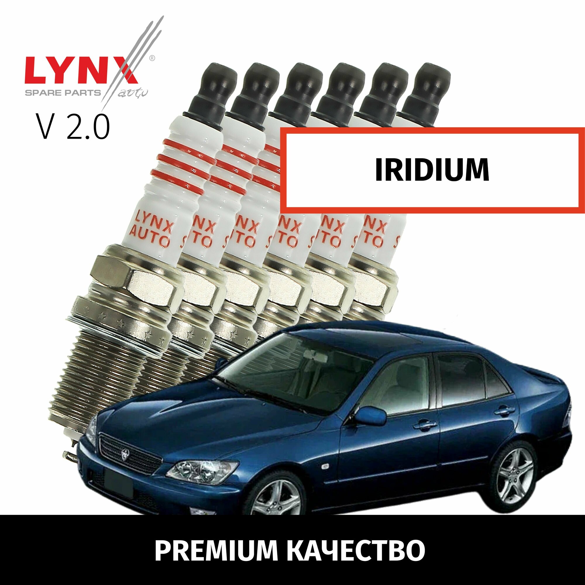 Свечи зажигания иридиевые Toyota Altezza (1) / Тойота Альтеза 1998 1999 2000 2001 2002 2003 2004 2005 V2.0 1G-FE / 6шт LYNXauto