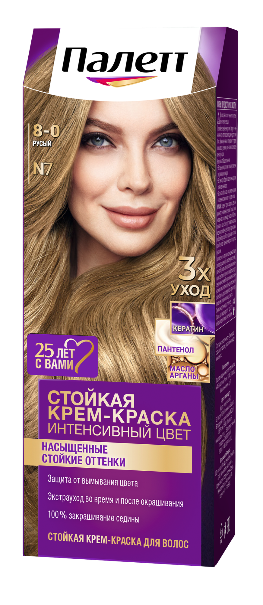 Краска для волос "палетт" 8-0 (N7) русый, крем, без аммиака, 110 мл