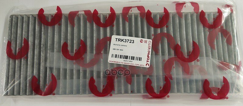 Фильтр салона VOLKSWAGEN PASSAT TORK арт. TRK3723
