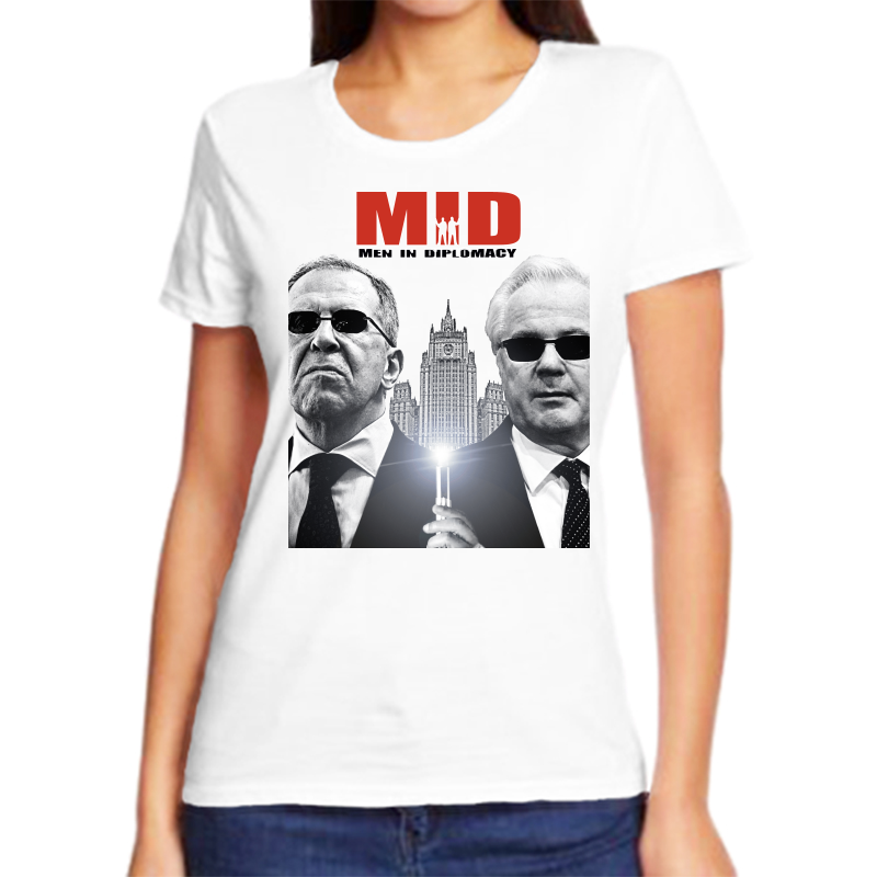 Футболка Лавров mid men in diplomacy