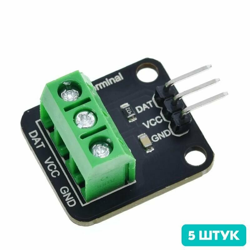 Адаптер подключения датчика температуры DS18B20 (5 штук)