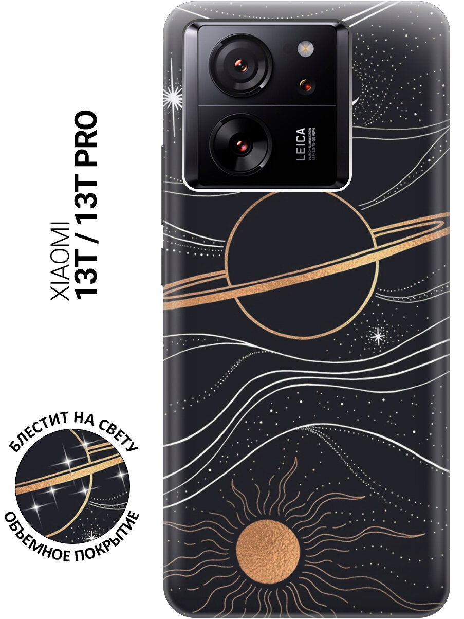 Силиконовый чехол на Xiaomi 13T / 13T Pro / Сяоми 13Т / 13Т Про с рисунком "Сатурн, солнце и звезды" Soft Touch черный