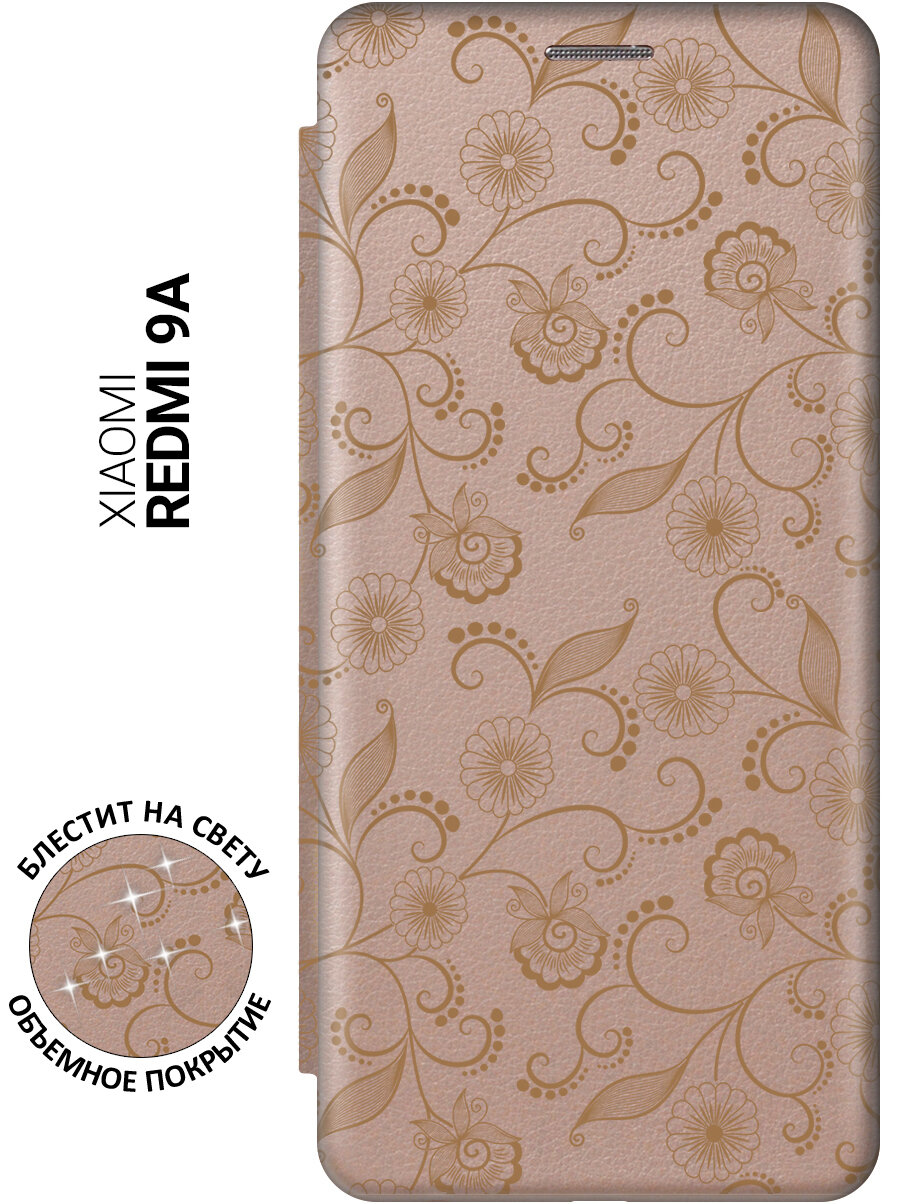 Чехол-книжка на Xiaomi Redmi 9A / Сяоми Редми 9А с рисунком "Элегантные цветы" золотистый
