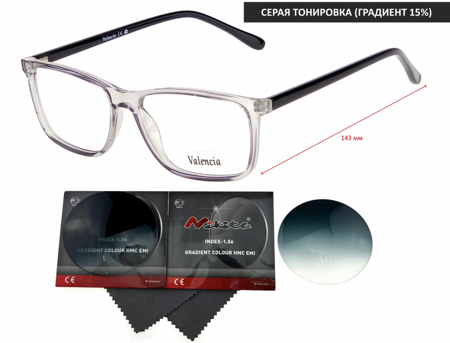 Тонированные очки VALENCIA мод. 42422 Цвет 4 с линзами NIKITA 1.56 GRADIENT GRAY, HMA/EMI -2.00 РЦ 60-62