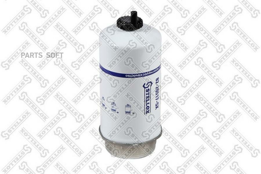 8220517SX STELLOX 82-20517-SX_фильтр топливный вторичный D88.9 H187.3 сепаратор со сливомIveco,