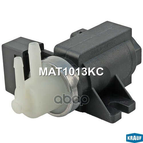 Клапан электромагнитный турбокомпрессора Krauf арт. MAT1013KC