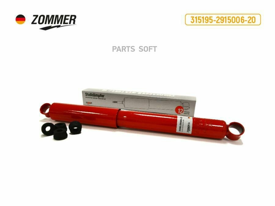 315195291500620 ZOMMER Амортизатор подвески УАЗ-3741,3909,3303 пер/зад газонап (ZOMMER)